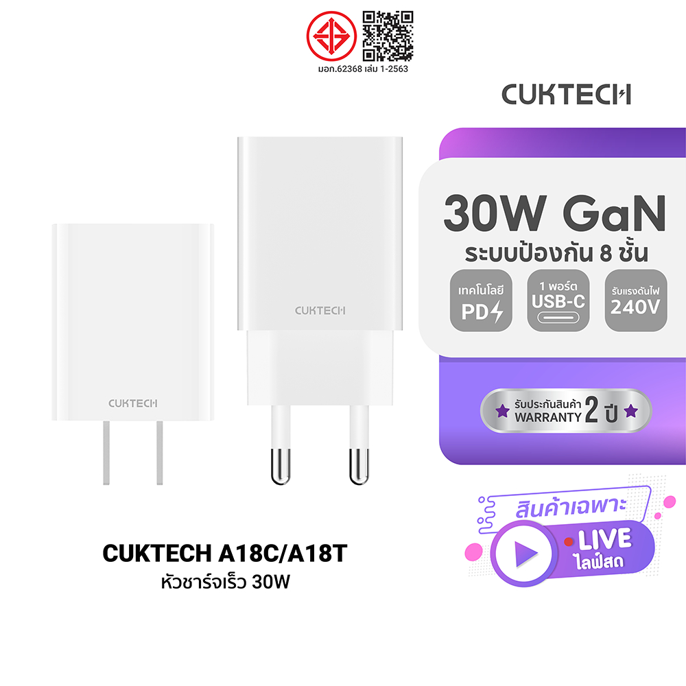 [เฉพาะในไลฟ์] CUKTECH A18T 30W / CUKTECH AC45B 45W / ZMI HA722 30W / ZMI HA832 65W GaN หัวชาร์จ ...