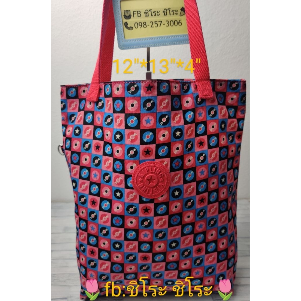 kipling live light แท้ | Shopee Thailand