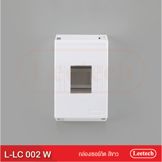 กล่องเซอร์กิต Leetech L-LC002 | Shopee Thailand