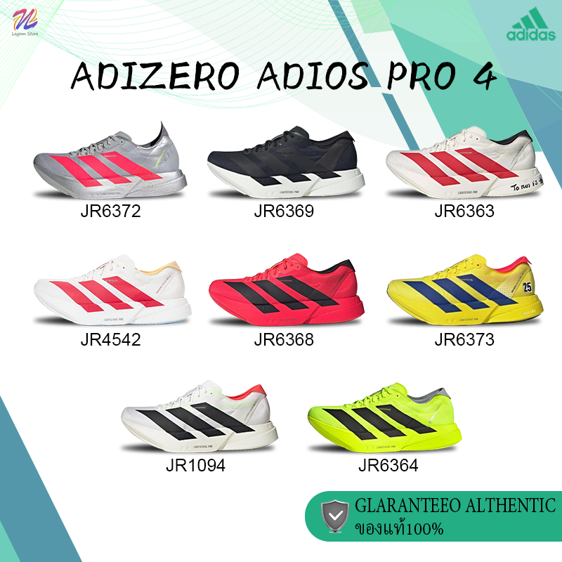 [ถ่ายจากสินค้าจริง100%] 🌞รองเท้ากีฬาสำหรับชายหญิง Adidas Adizero Adios ...