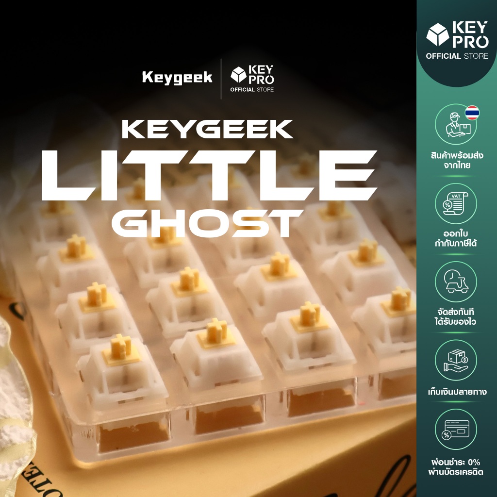 (Lubed, 10 ตัว) สวิตช์ Keygeek Little Ghost Linear Switch สำหรับ ...