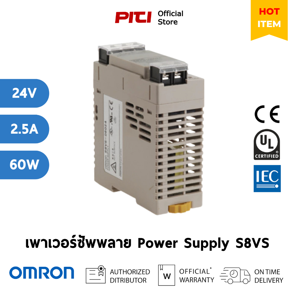 Omron เพาเวอร์ซัพพลาย S8VS-06024 60W 24V 2.5A Power Supply | Shopee Thailand