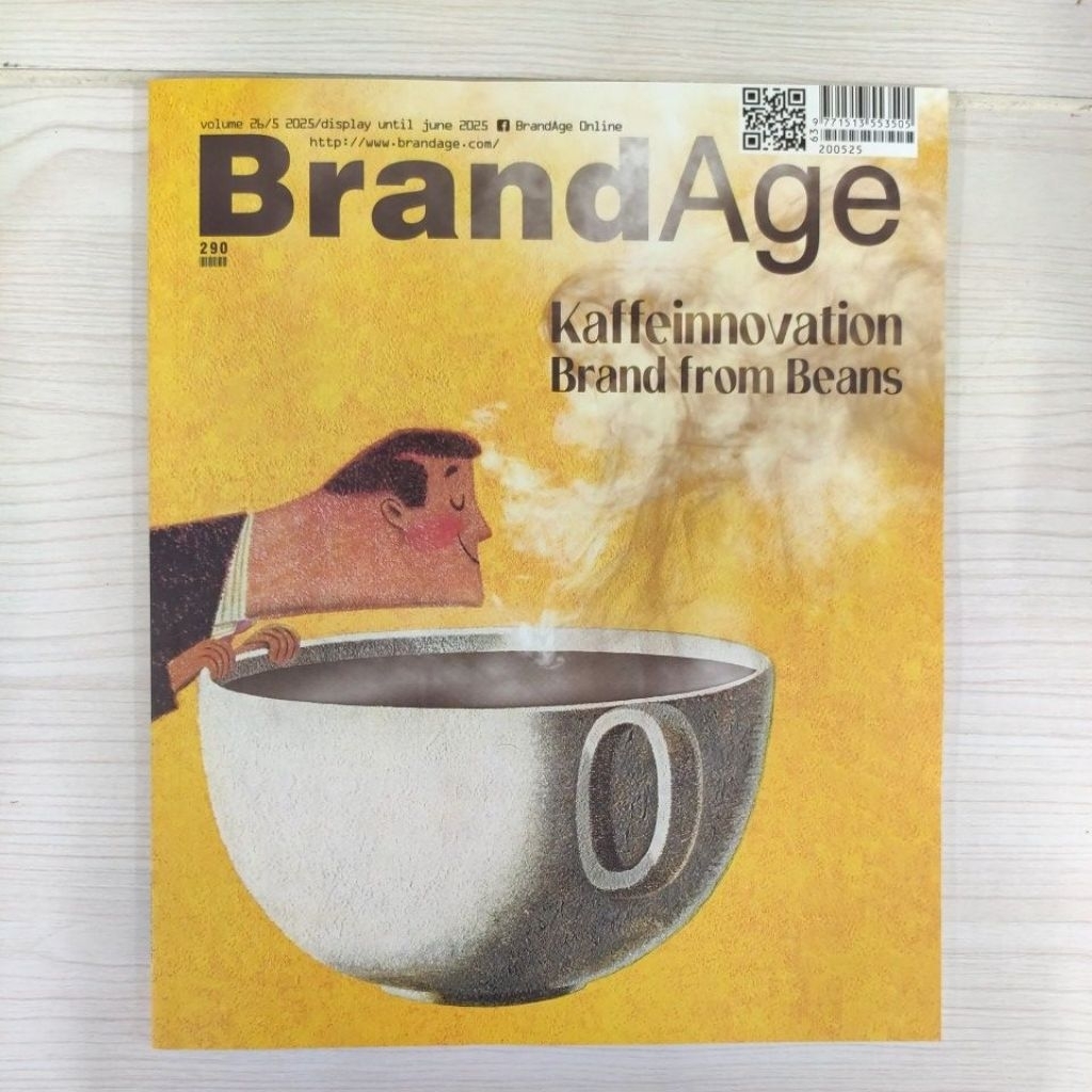 พร้อมส่ง ! นิตยสาร BRAND AGE เดือนพฤษภาคม 2568 | Shopee Thailand