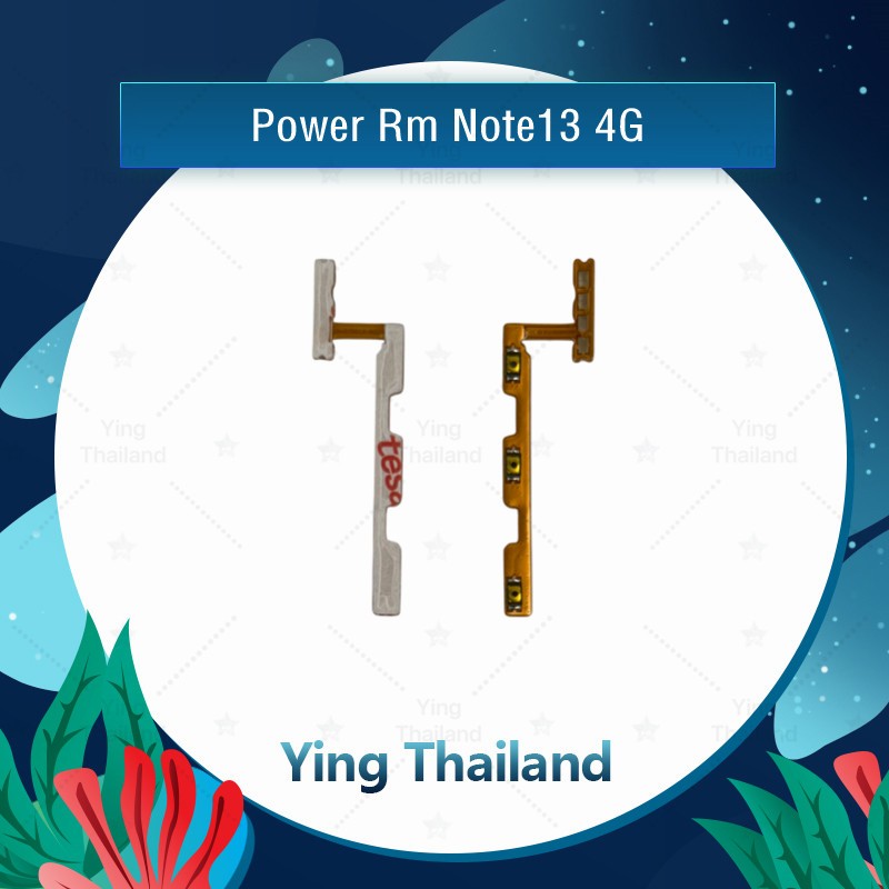แพรสวิตช์ RM Note 13 4G 5G Note 13Pro 5G อะไหล่แพรสวิตช์ ปิดเปิด Power ...