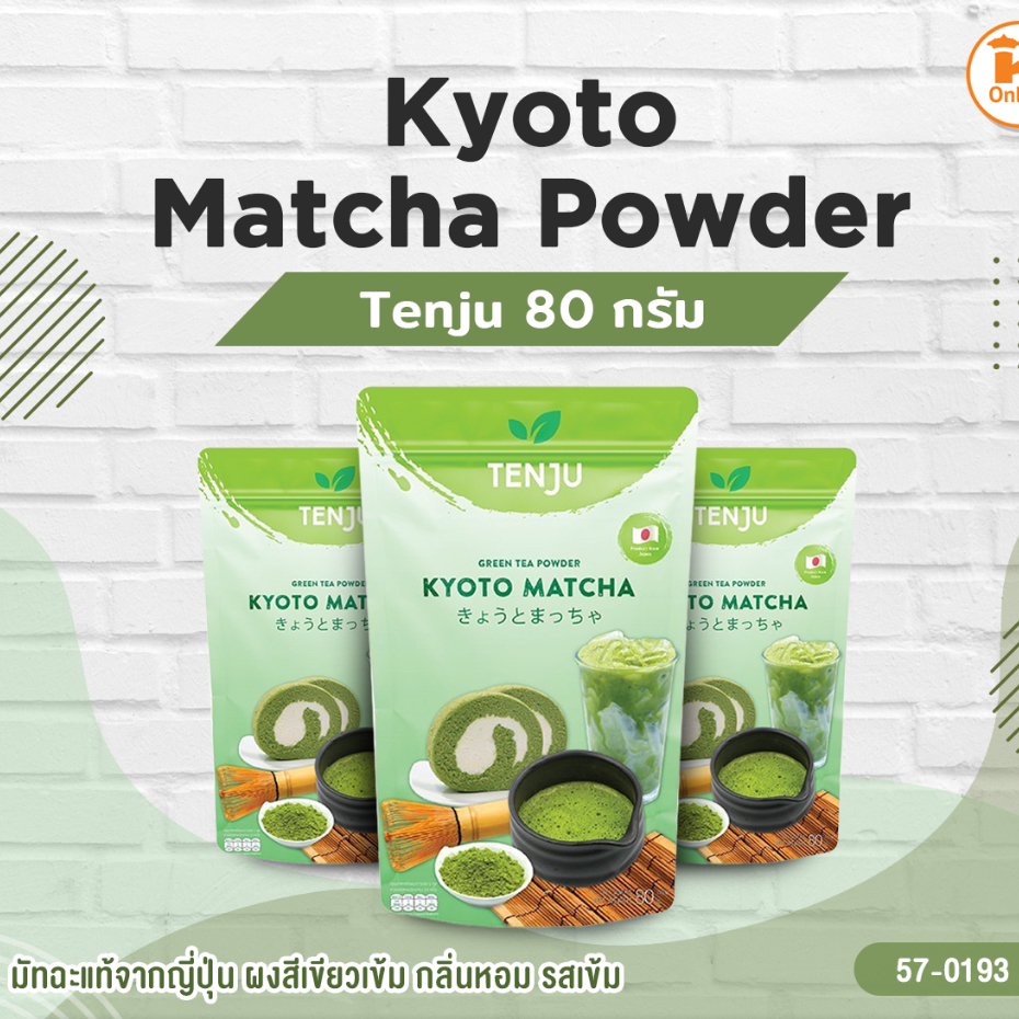 ยกลัง Tenju Kyoto Matcha Power 80 กรัม (1ลังx10ถุง) | Shopee Thailand