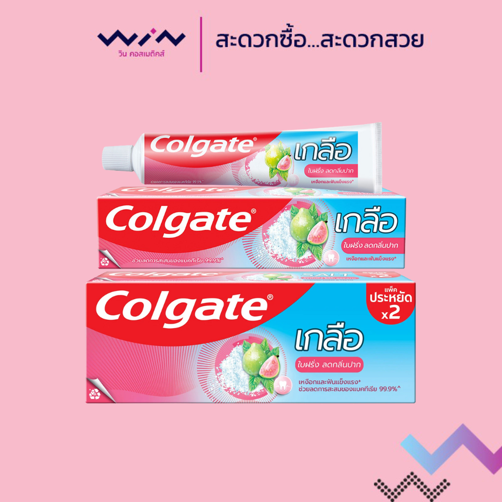 Colgate คอลเกต ยาสีฟัน สูตรเกลือ ใบฝรั่ง 100/150 ก. แพ็คคู่/เดี่ยว ...