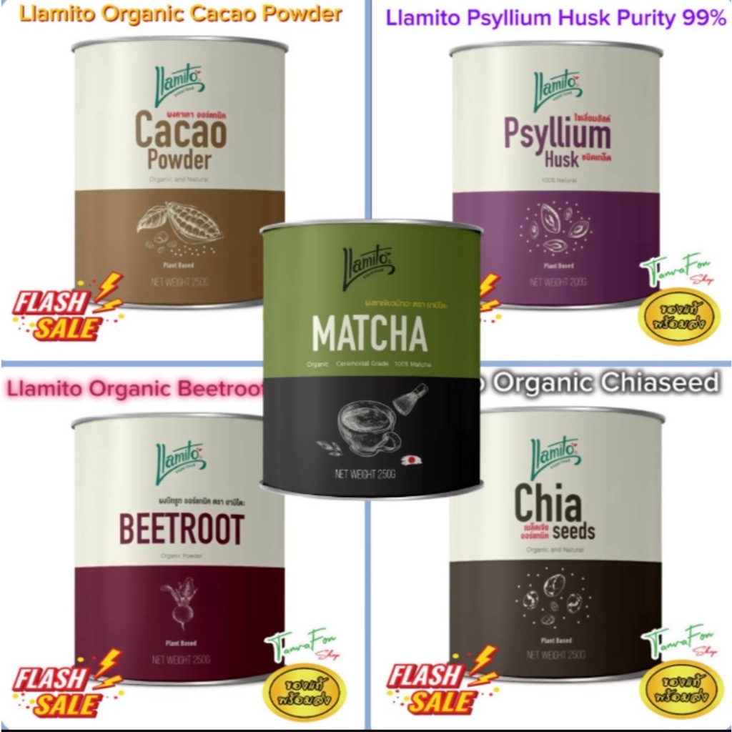 มัทฉะLlamito Organic Matcha Powderแท้ 100% ออร์แกนิก ยามิโตะ Superfood ...