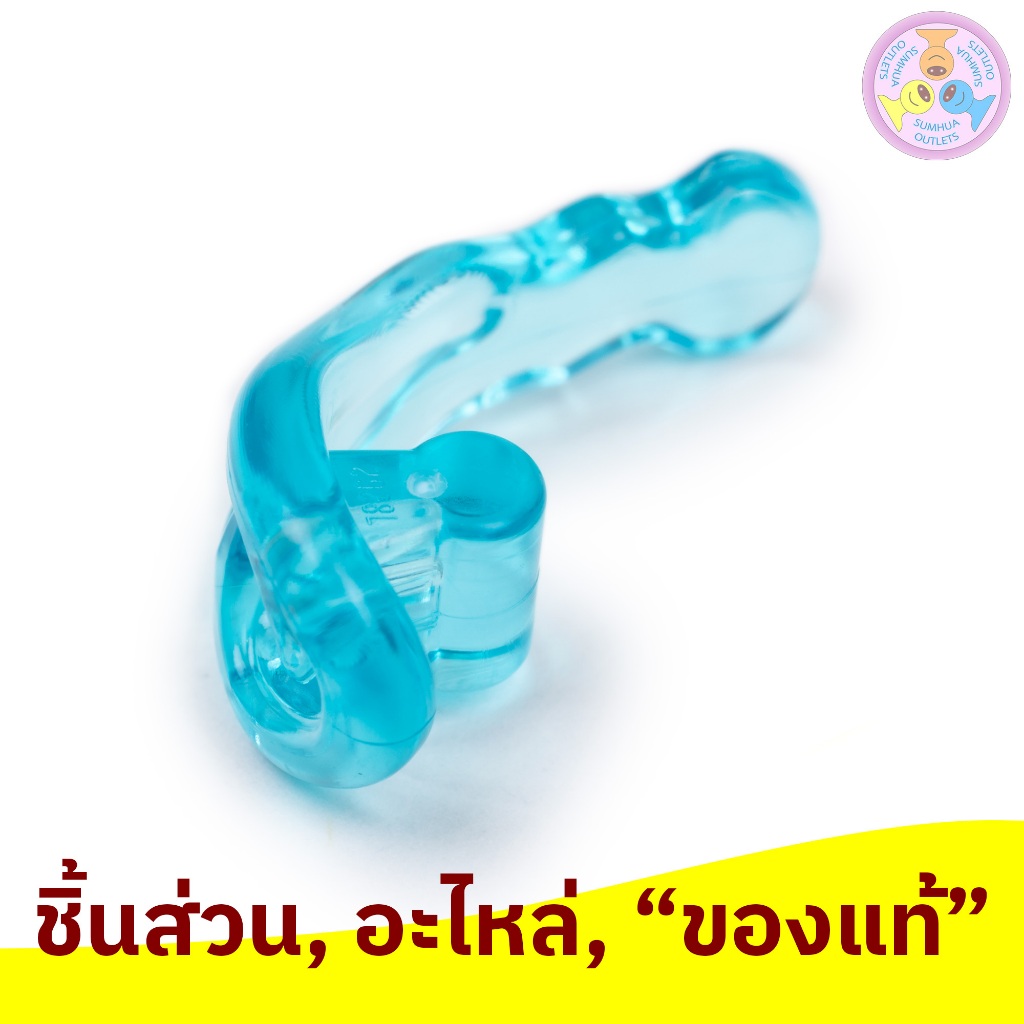 ชิ้นส่วน อะไหล่ เลโก้ Lego Part No. 27393, Wave Rounded Energy with Bar ...