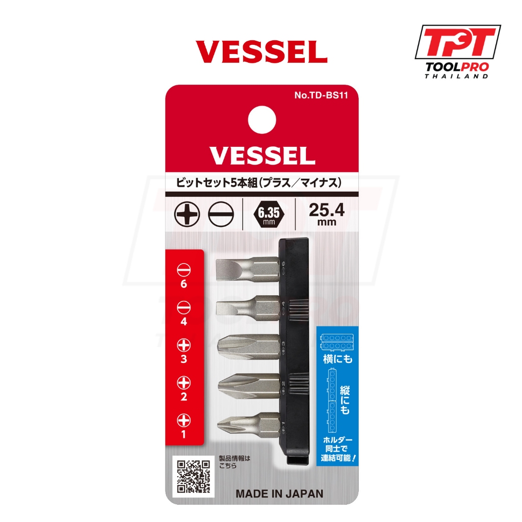 Vessel ชุดดอกไขควง 1/4", Phillips / Slotted Bit Set (TD-BS11) | Shopee ...