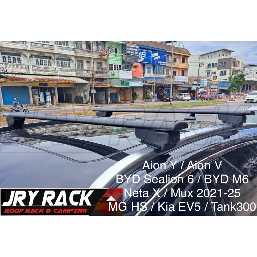 JRY Rack ชุดคานแร็ค Aion / AionY / BYD M6 /BYD sealion /Neta x/Mux 21-25/MG HS/Kia EV5 /TANK300 ...