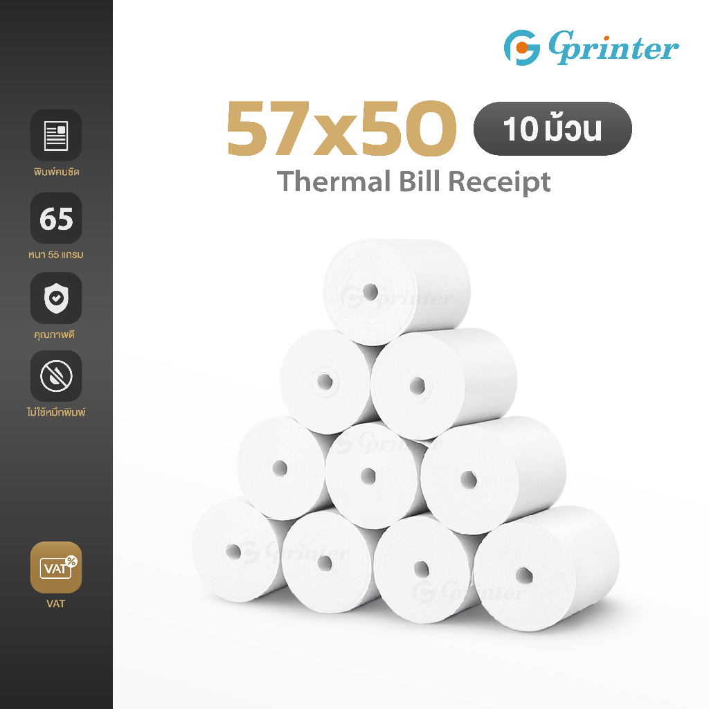 Gprinter กระดาษใบเสร็จ ไม่มีแกน 57x50 mm 10ม้วน thermal paper ocha ...