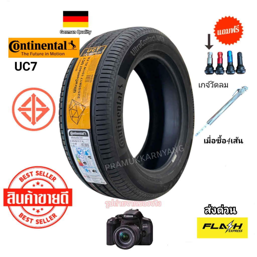 215/55R16 195/50R16 195/55R16 205/50R16 205/55R16 215/60R16 235/60R16 ...