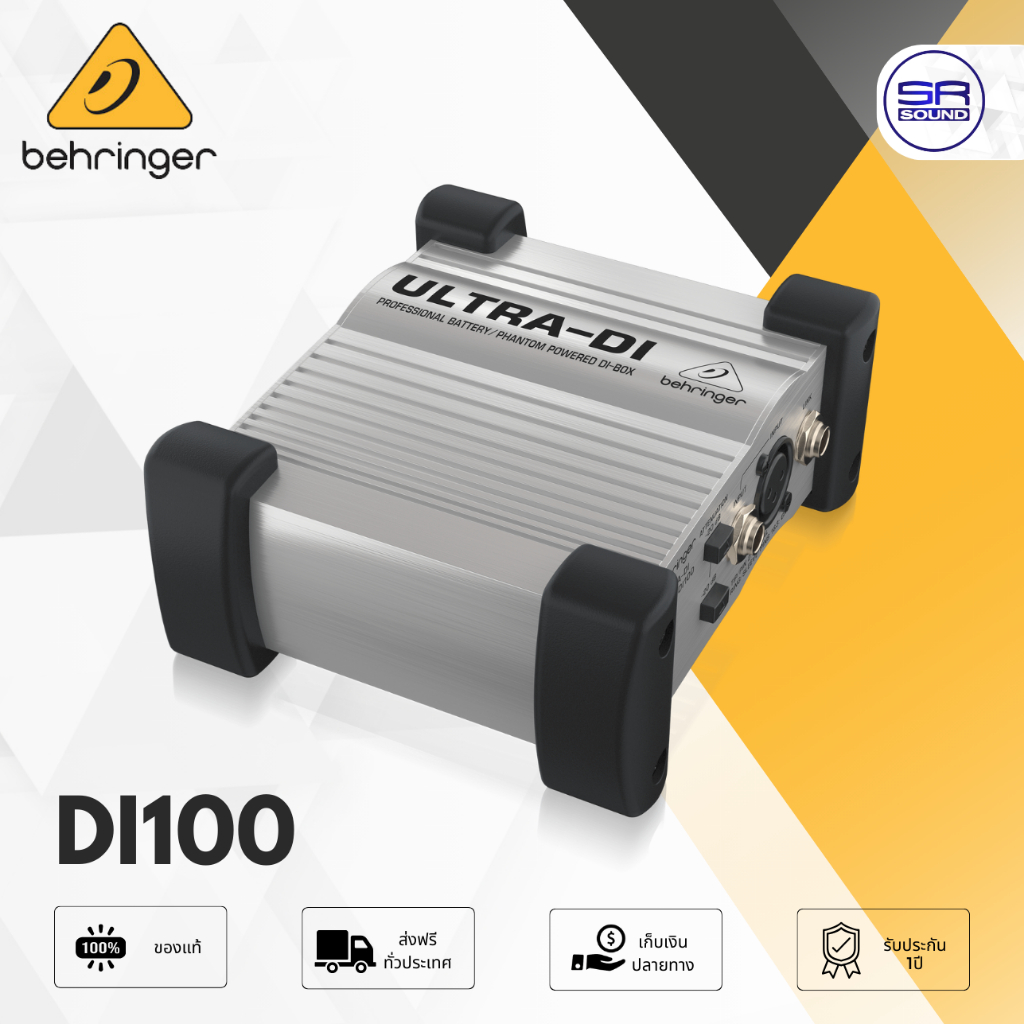 BEHRINGER DI100 Phantom Powered DI BOX กล่องป้องกันเสียงรบกวน DI 100 ...
