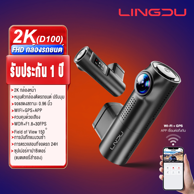 LINGDU D100 2K WIFI GPS จอแสดงผลขนาด 0.96 นิ้ว การออกแบบที่ซ่อนอยู่ การ ...