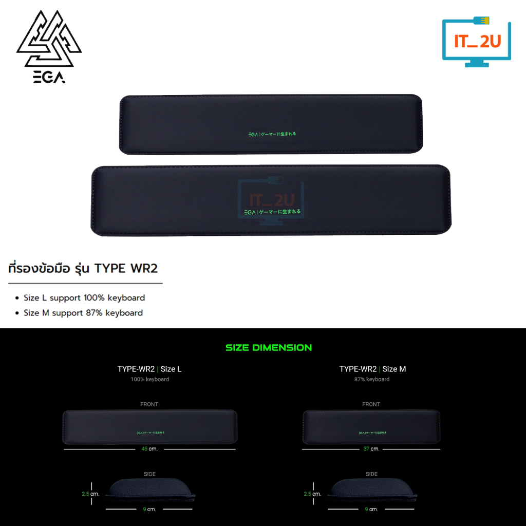 EGA Type-WR2 Wrist Rest Keyboard ที่รองข้อมือ แบบหนัง นุ่มสบายมือ | Shopee Thailand