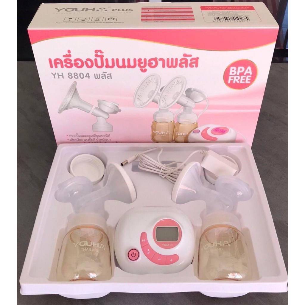 Youha Plus เครื่องปั๊มนมไฟฟ้า แบบปั๊มคู่ รุ่น YH-8804 Plus | Shopee Thailand