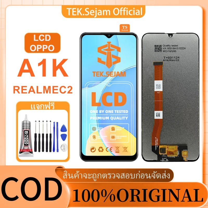 จอ OPPO A1K หน้าจอ Realme C2 แท้ 100% อะไหล่หน้าจอLCD Display Screen ...