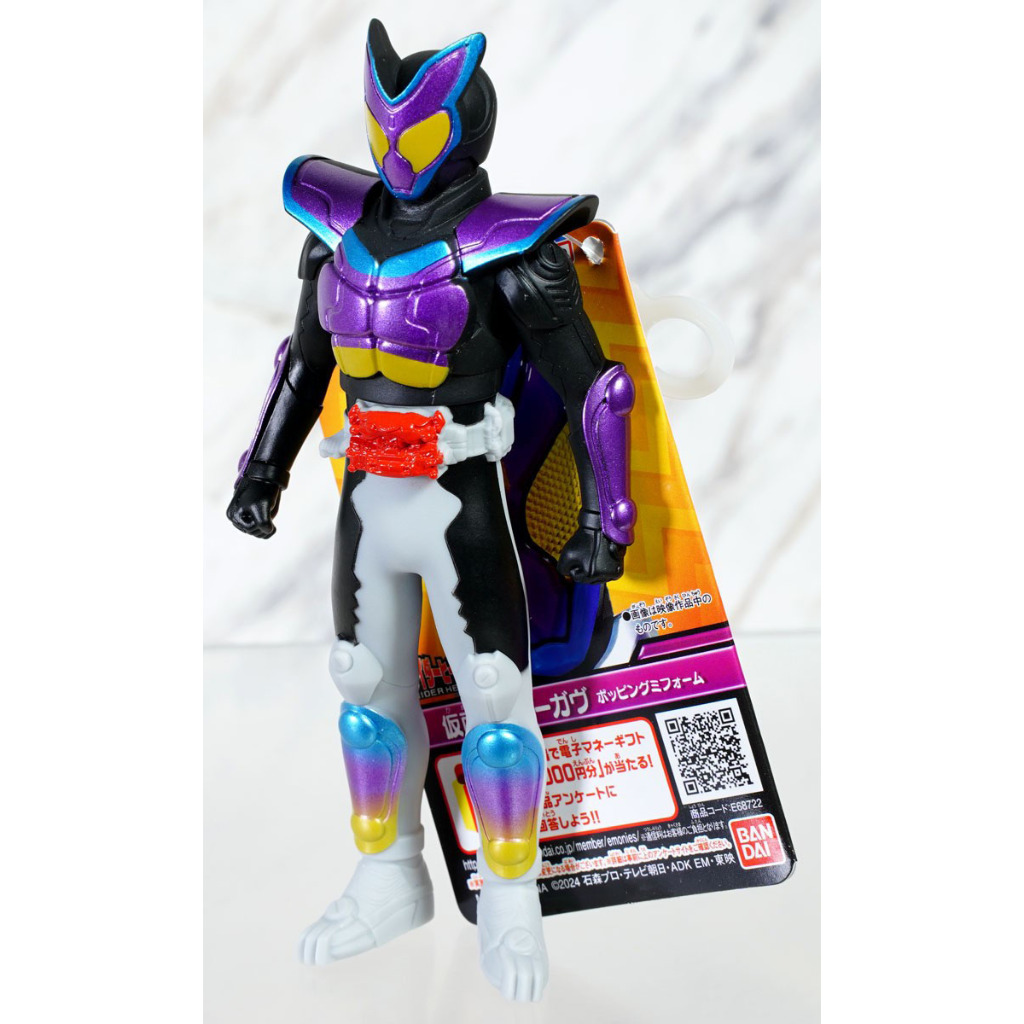 Rider Hero Series Kamen Rider Gavv Poppin Gummy Form | Shopee Thailand