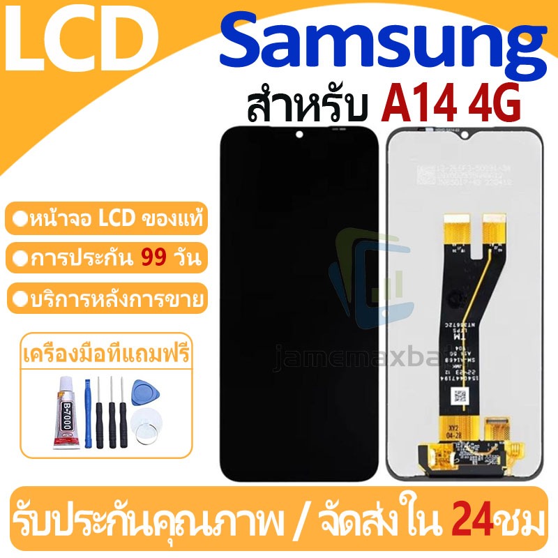 หน้าจอ LCD พร้อมทัชสกรีน Samsung Galaxy A14 4G/A145F LCD Screen Display ...