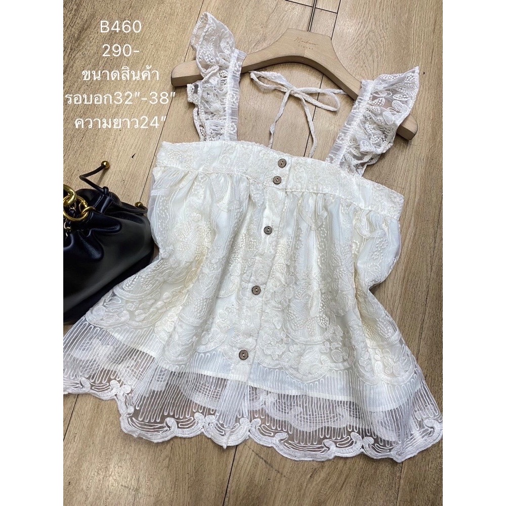 [พิมพ์โค้ด SISDEC ลด 60.- ] B460 เสื้อสายเดี่ยวน่ารักมากก ผ้าลูกไม้ปัก ทรงสวย แต่งระบาย สีละมุน ...