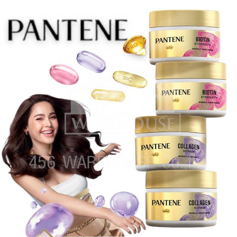 PANTENE TREATMENT 170g | Shopee Thailand