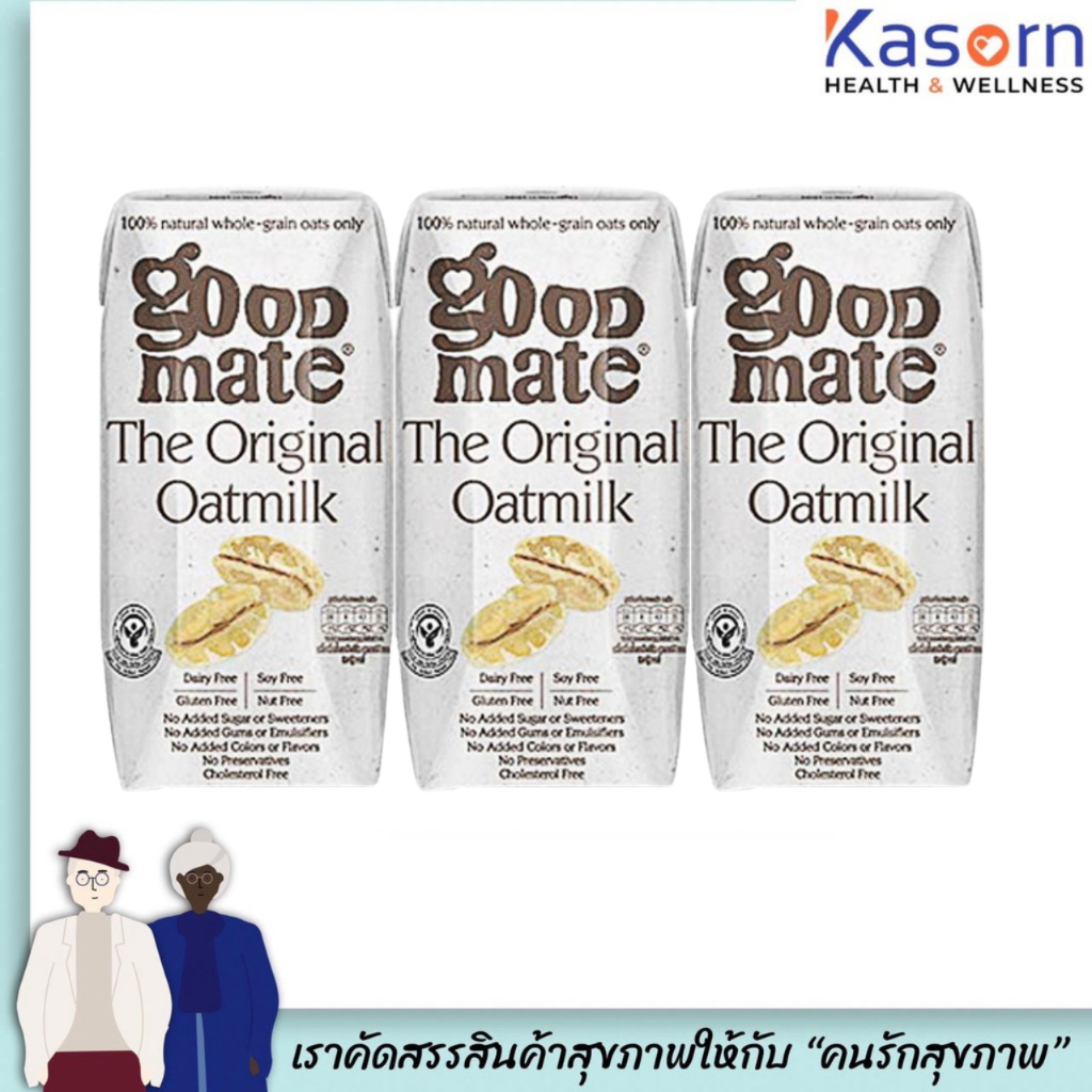 แพ็ค 3 กล่อง Goodmate นมโอ๊ต สีขาว Original 180 มล. กู๊ดเมท Oat milk ...