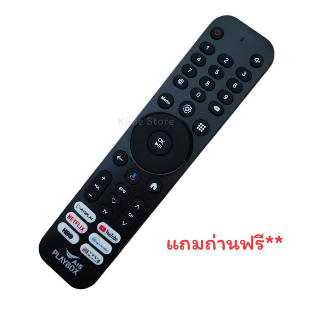 รีโมท AIS Playbox ของแท้มีโลโก้ชัดเจน**รองรับคำสั่งเสียง* | Shopee Thailand