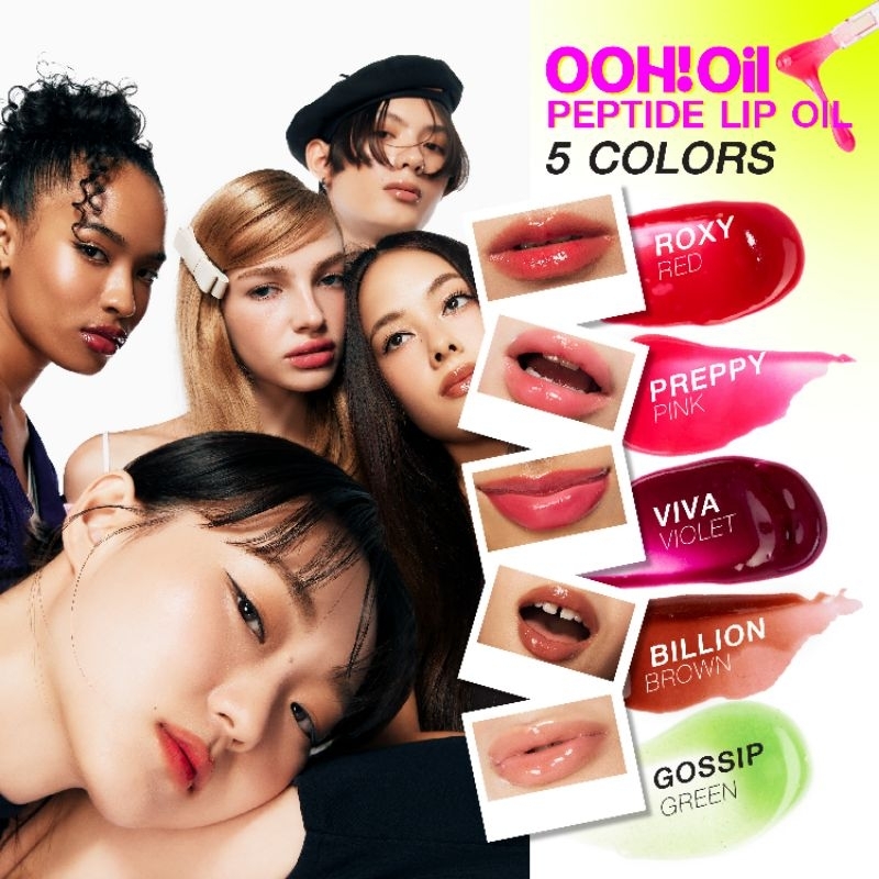 Gentle Colors OOH! OIL Peptide Lip oil 7 ก. เจนเทิล คัลเลอร์ ฮู้! ออย ...