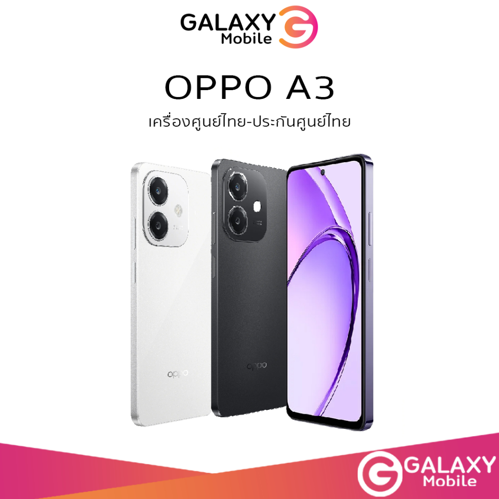 OPPO A3 8/128GB 8/256GB 5100m.Ah+45W SUPERVOOC ประกันศูนย์ไทย 1ปี ...
