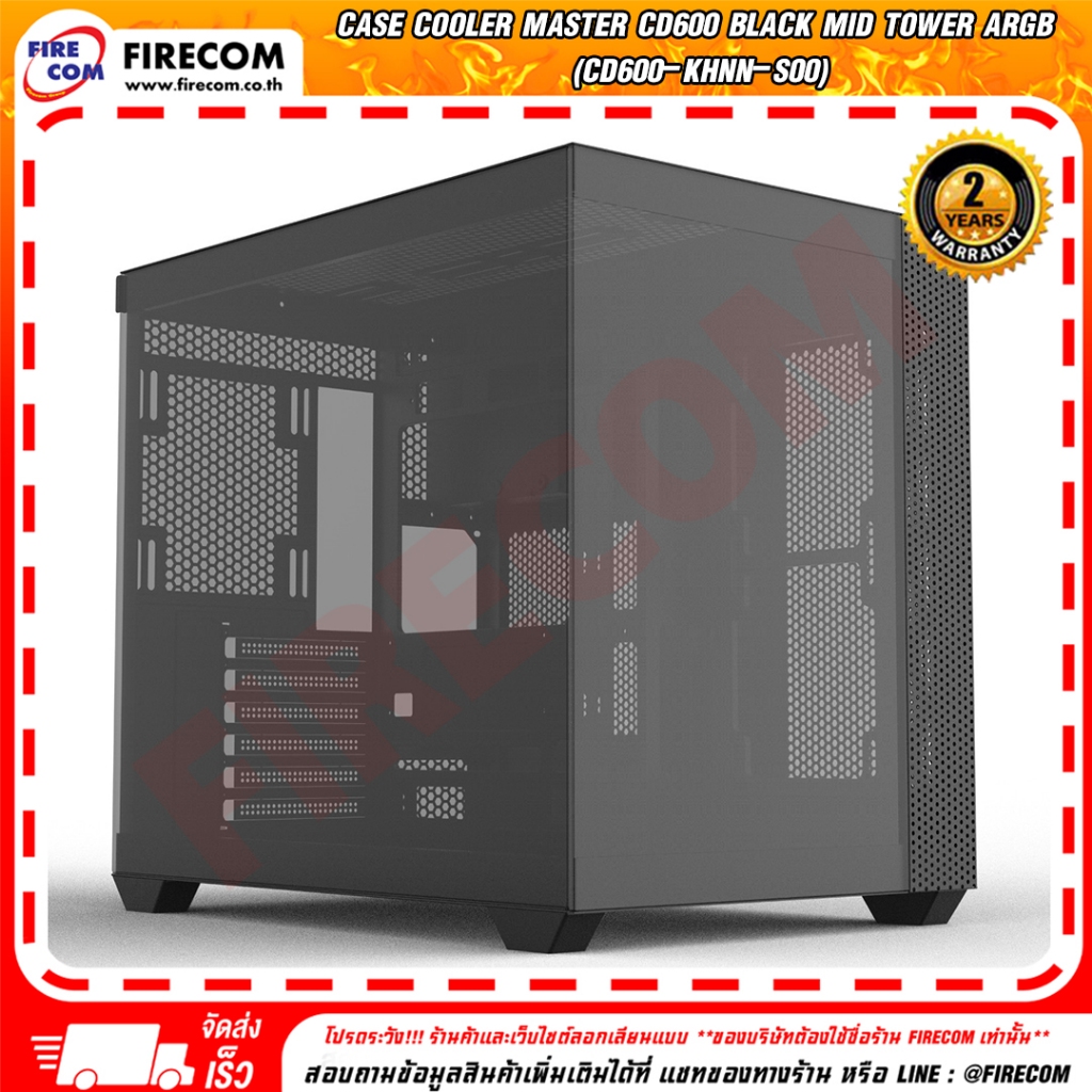 เคสคอมพิวเตอร์ CASE Cooler Master CD600 Black Mid Tower ARGB (CD600 ...