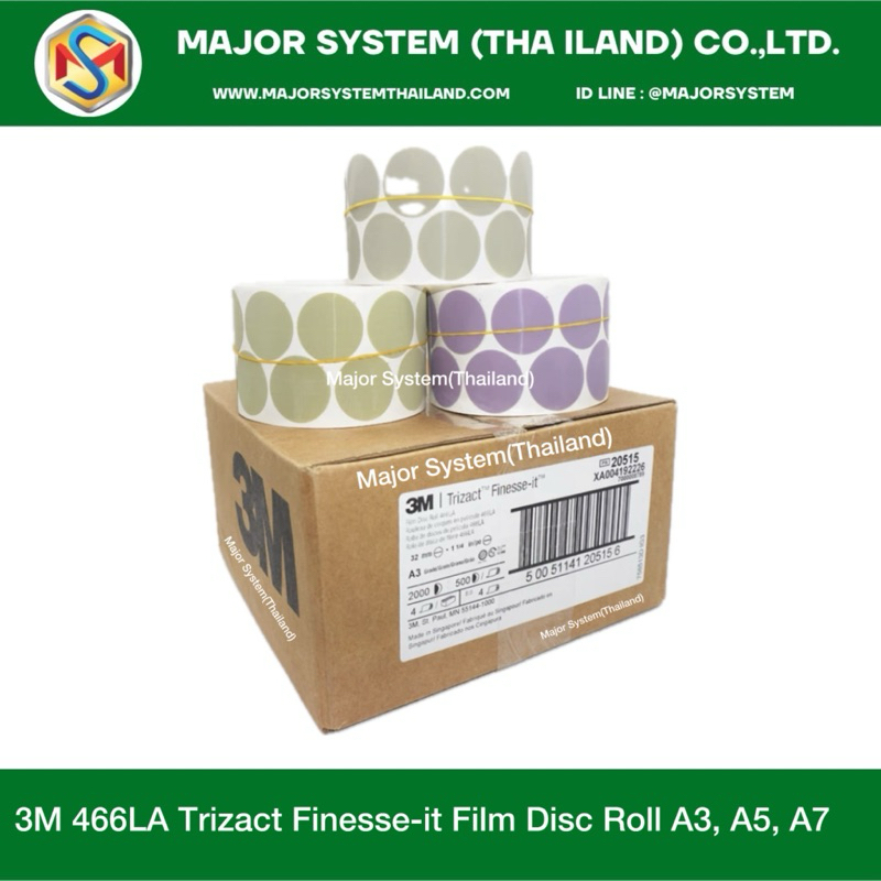 3M 466LA A3,A7, A5 Trizact Fine ssei-it Film Disc Roll กระดาษทรายไมโครฟิล์ม 466LA ไมโครฟิล์ม ...