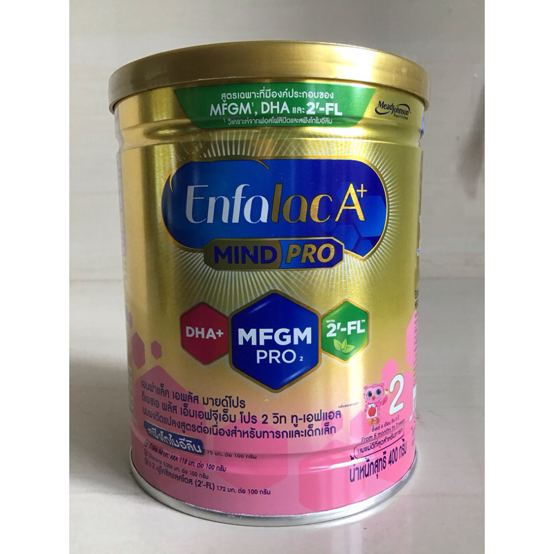 Enfa A+ สูตร 2 ขนาด 400 กรัม | Shopee Thailand