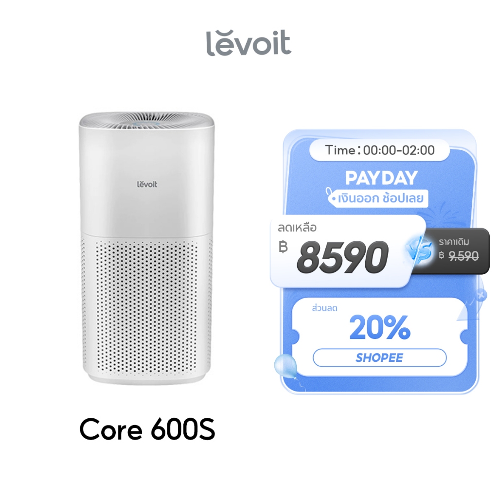 Levoit Core 600S Air Purifier APP PM2.5 เครื่องฟอกอากาศ กรองอากาศ levoit 600s ประกัน 2 ปี ...