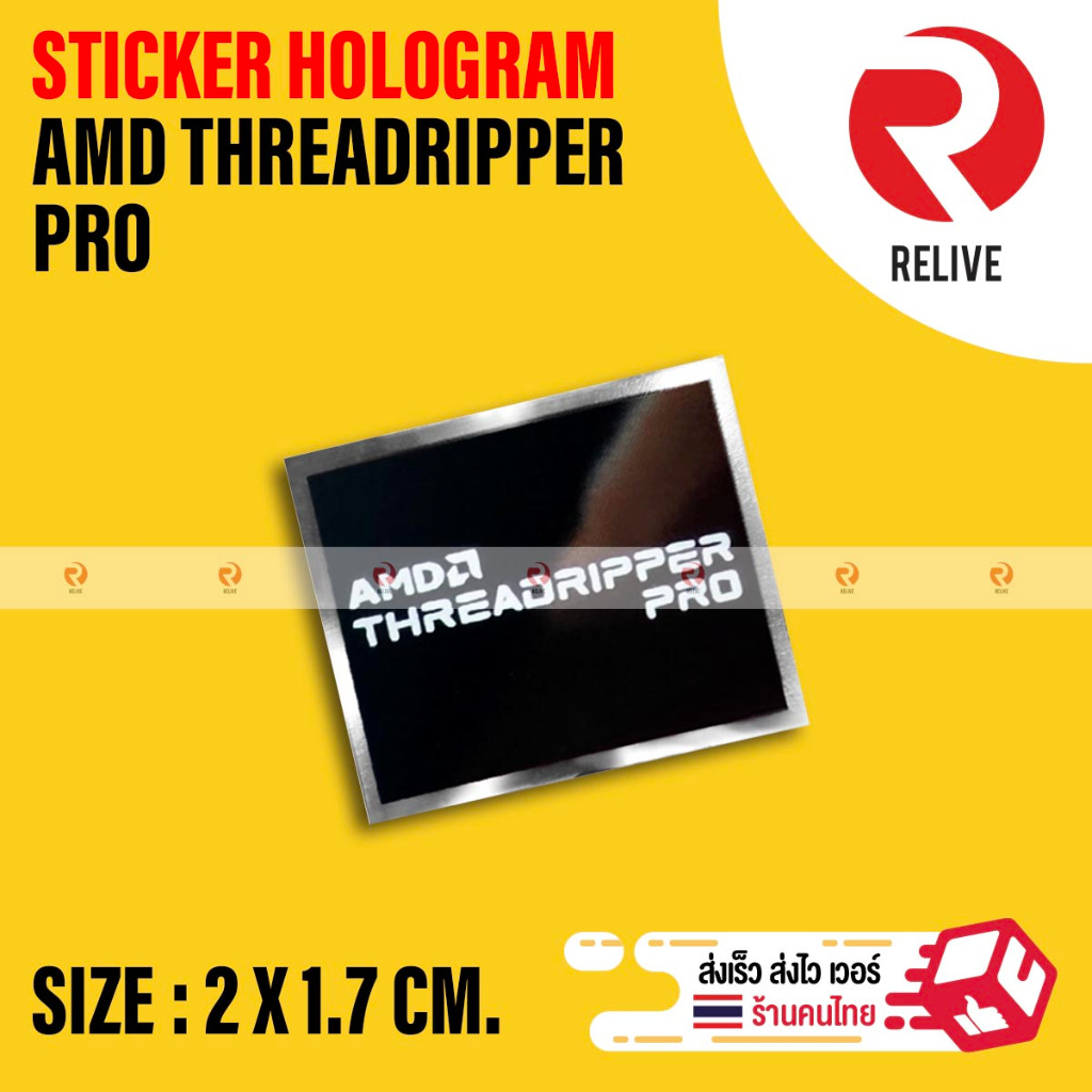 สติ๊กเกอร์ #SET4 - AMD RYZEN 3,5,7 Series 4000 - 8000 Athlon Ryzen ATI ...