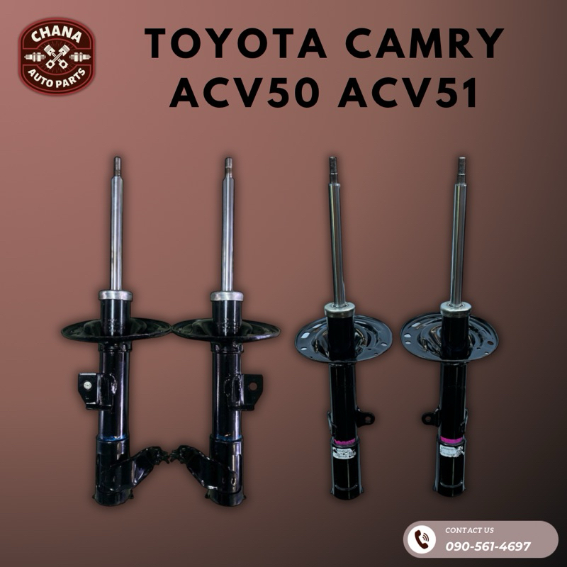 โช้คอัพมือสอง Toyota Camry คัมรี Acv50 Acv51 สภาพดี พร้อมใช้งาน ...