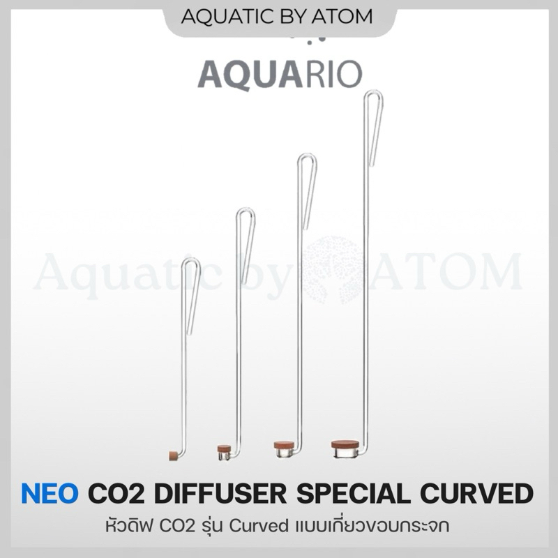(พร้อมส่ง) Aquario Neo CO2 Diffuser Special Curved หัวดิฟ CO2 รุ่น Curved แบบเกี่ยวขอบกระจก ...