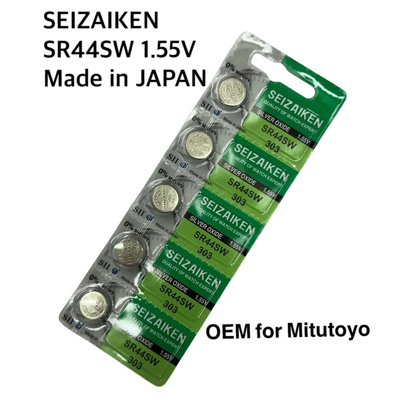SEIZAIKEN SR44SW/303 1.55V ของแท้ ออกใบเสร็จ/ใบกำกับภาษีได้(แบ่งขาย ...