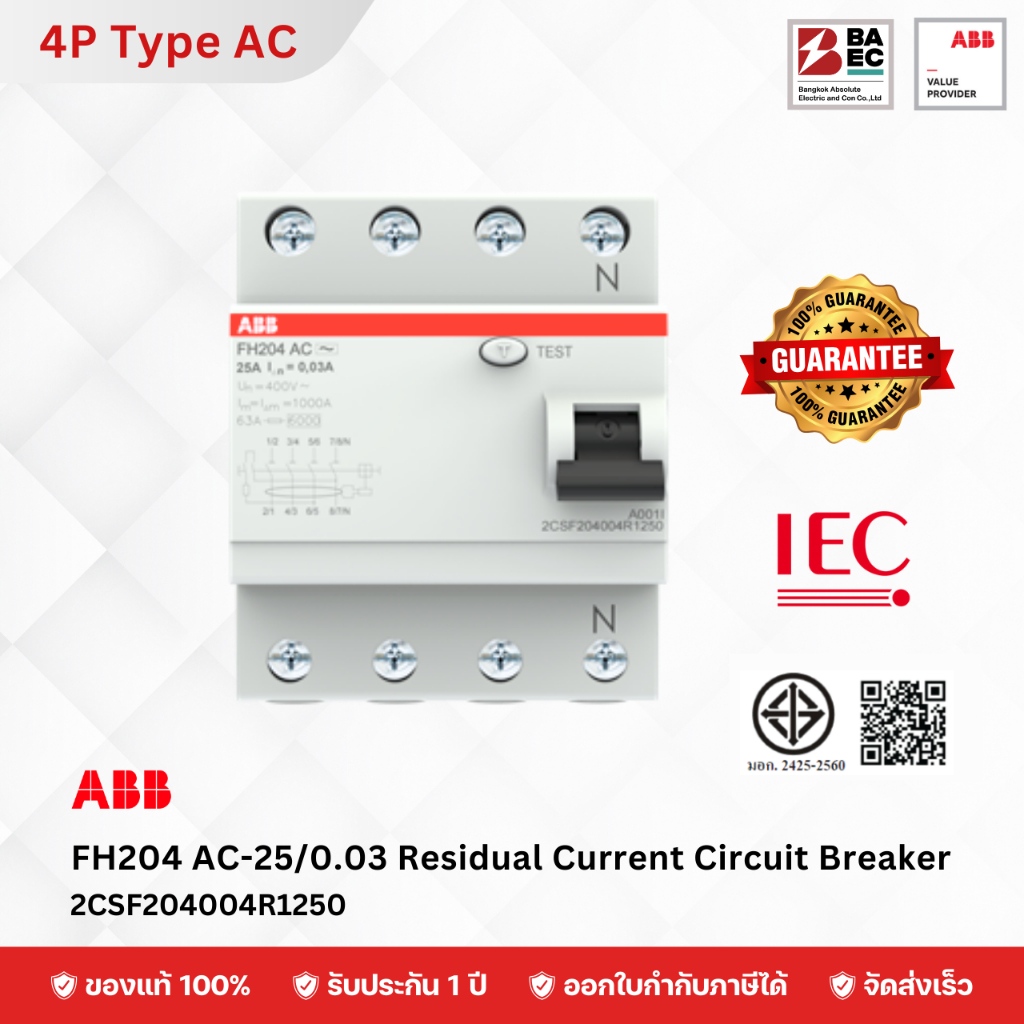 ABB FH204 AC-25/0.03 Residual Current Circuit Breaker | Shopee Thailand