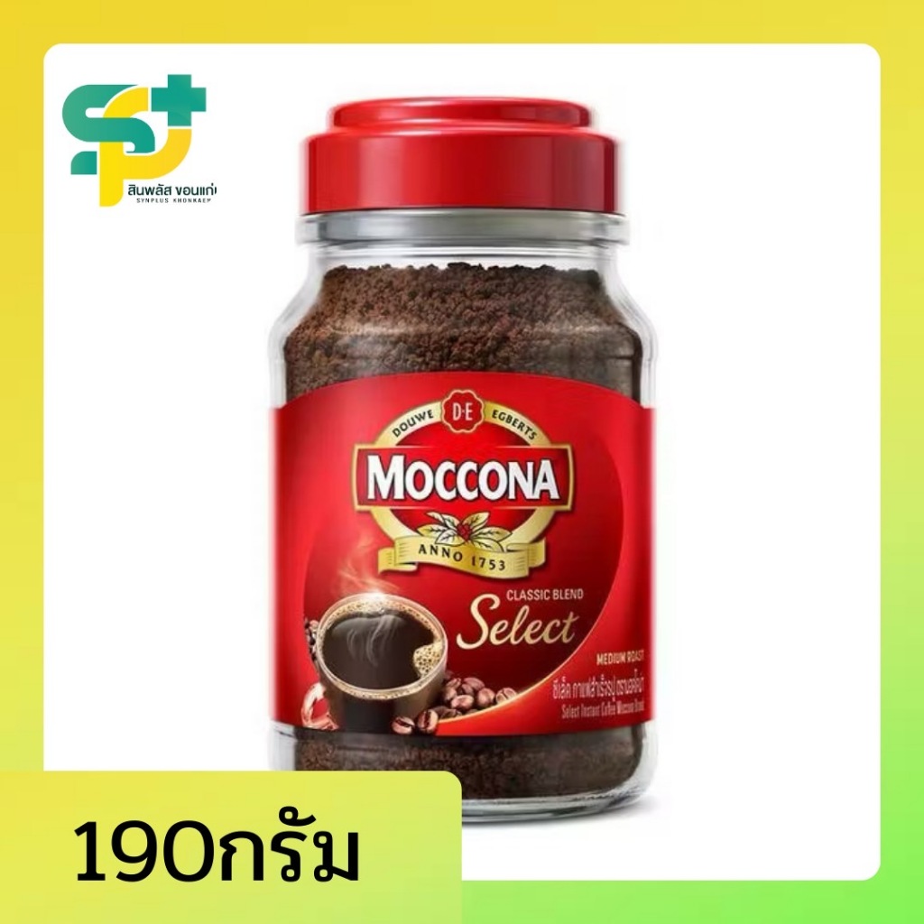 [พร้อมส่ง]มอคโคน่า กาแฟสำเร็จรูป ซีเล็ก 190กรัม Moccona Instant Select ...