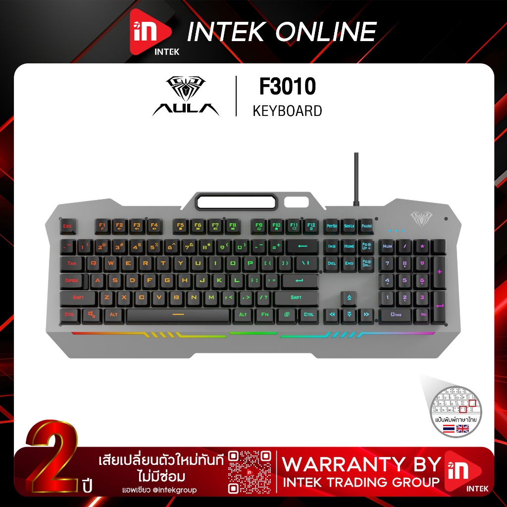 คีย์บอร์ดเกมมิ่ง - AULA F3010 - คีย์บอร์ดมาโคร ไฟ RGB คีย์ไทย KEYBOARD ...