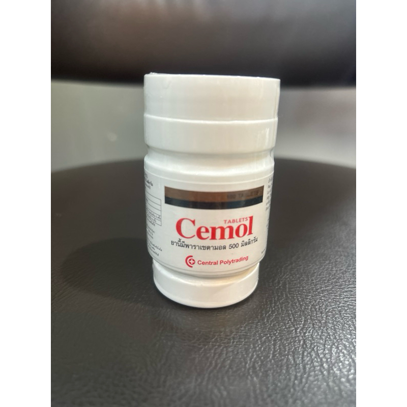 พาราซีมอล cemol 100 เม็ด | Shopee Thailand