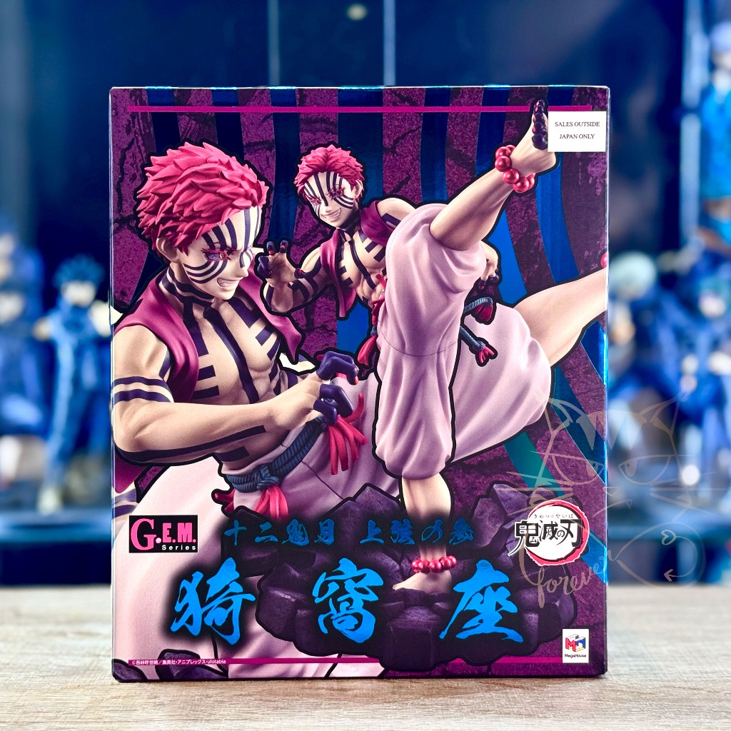 Megahouse Demon slayer kimetsu no yaiba G.E.M. series UPPER THREE AKAZA ...