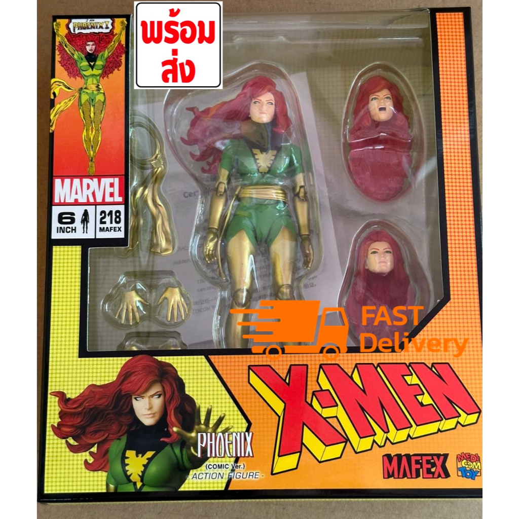 (พร้อมส่ง) สินค้าแท้ ราคาพิเศษ Mafex No.218 Phoenix (Comic Ver.) | Shopee Thailand