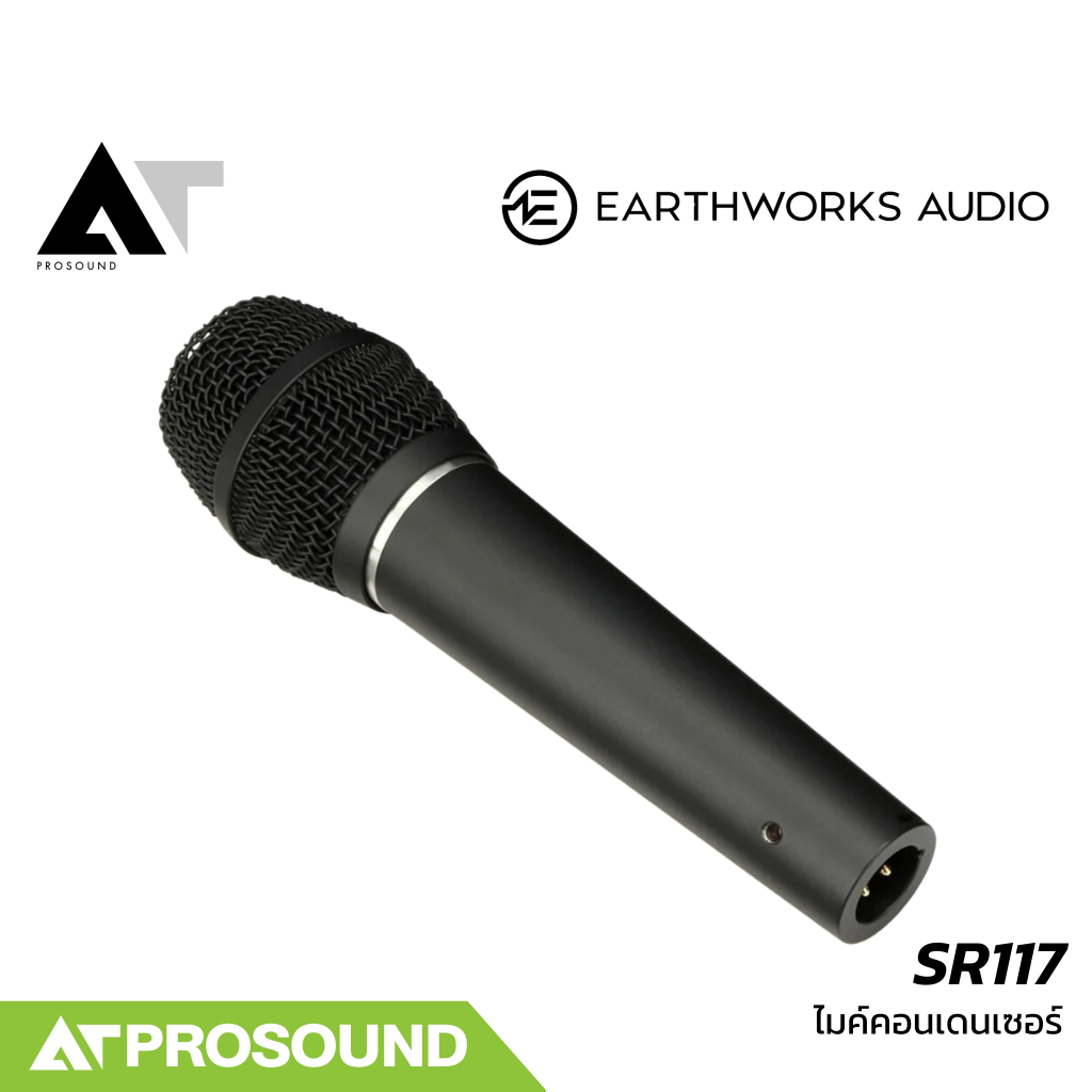 Earthworks SR117 ไมโครโฟนคอนเดนเซอร์แบบ Super-Cardioid โทนเสียงชัด แม้ ...