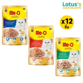 meo delight ราคาพิเศษ | ซื้อออนไลน์ที่ Shopee ส่งฟรี*ทั่วไทย!