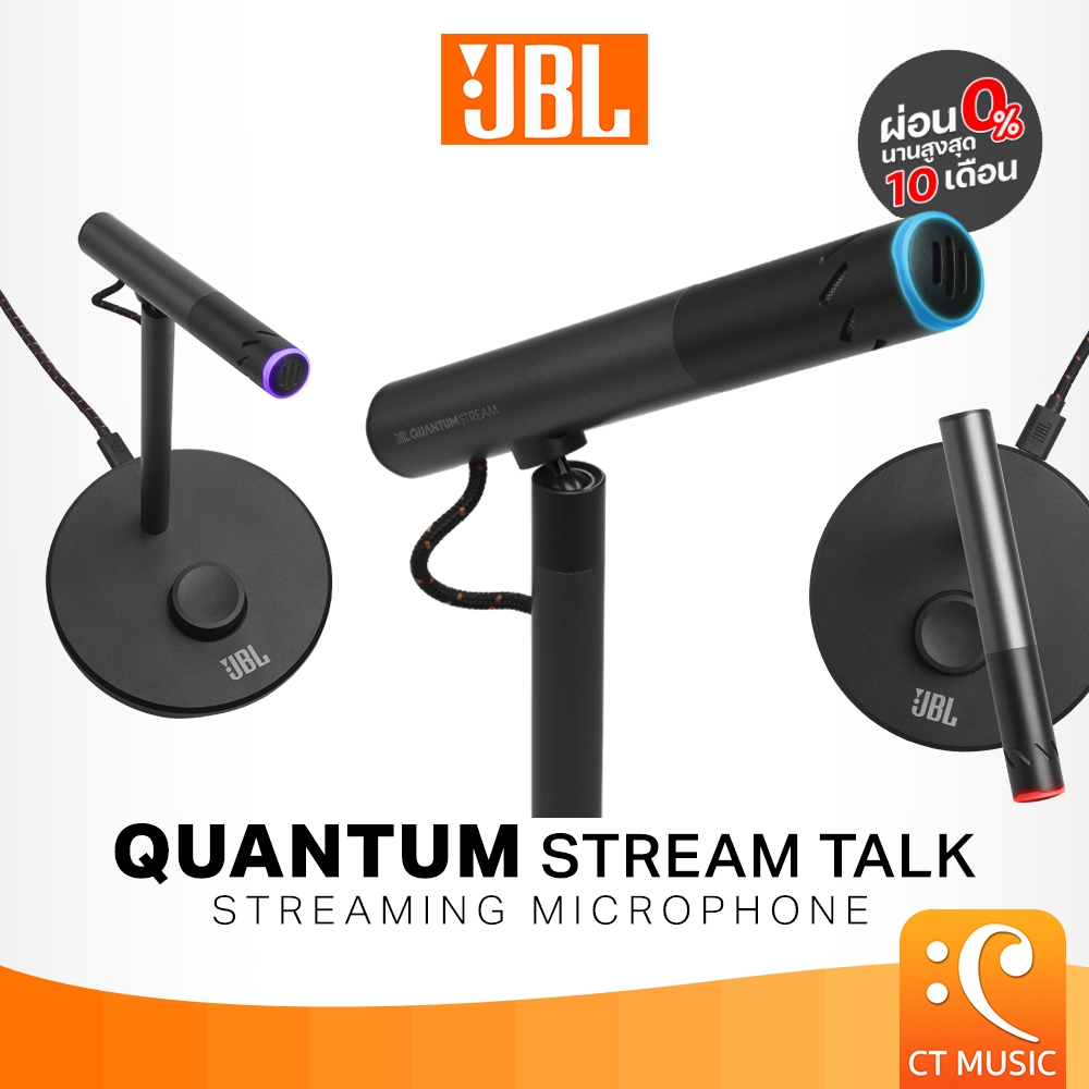 JBL Quantum Stream Talk Streaming Microphone ไมโครโฟน | Shopee Thailand