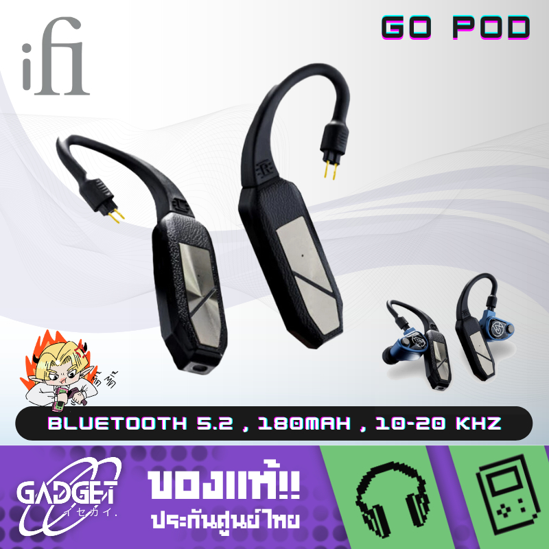 iFi Audio - GO POD ตัวแปลงหูฟัง IEM/CIEM เป็น TWS [มีทั้งขั้ว 2pin และ ...
