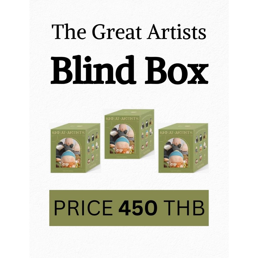 The Great Artists Blind Box | Shopee Thailand