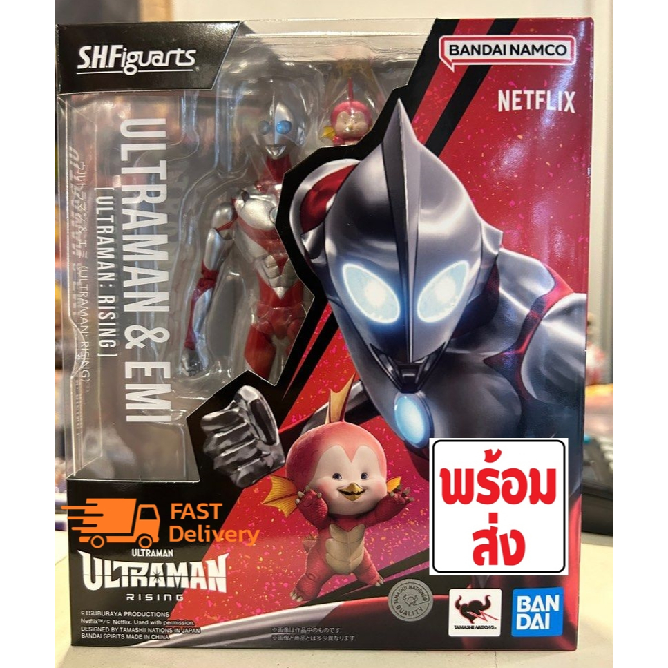 (พร้อมส่ง) สินค้าแท้ ราคาพิเศษ S.H.Figuarts Ultraman & Emi (ULTRAMAN ...