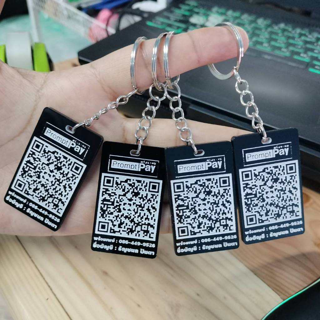 พวงกุญแจสแกนคิวอาร์โค้ด QR LINE , IG .Facebook พวงกุญแจรับเงิน ขนาดเริ่มต้น3*3ซม. | Shopee Thailand
